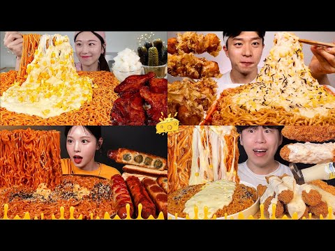 EATING EXTREME CHEESY SPICY NOODLES 🥵🔥 ASMR MUKBANG COMPILATION 🍜🤤