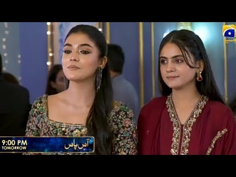 Geo darma Ass Pass next episode only on Geo|| Geo darma tv - YouTube