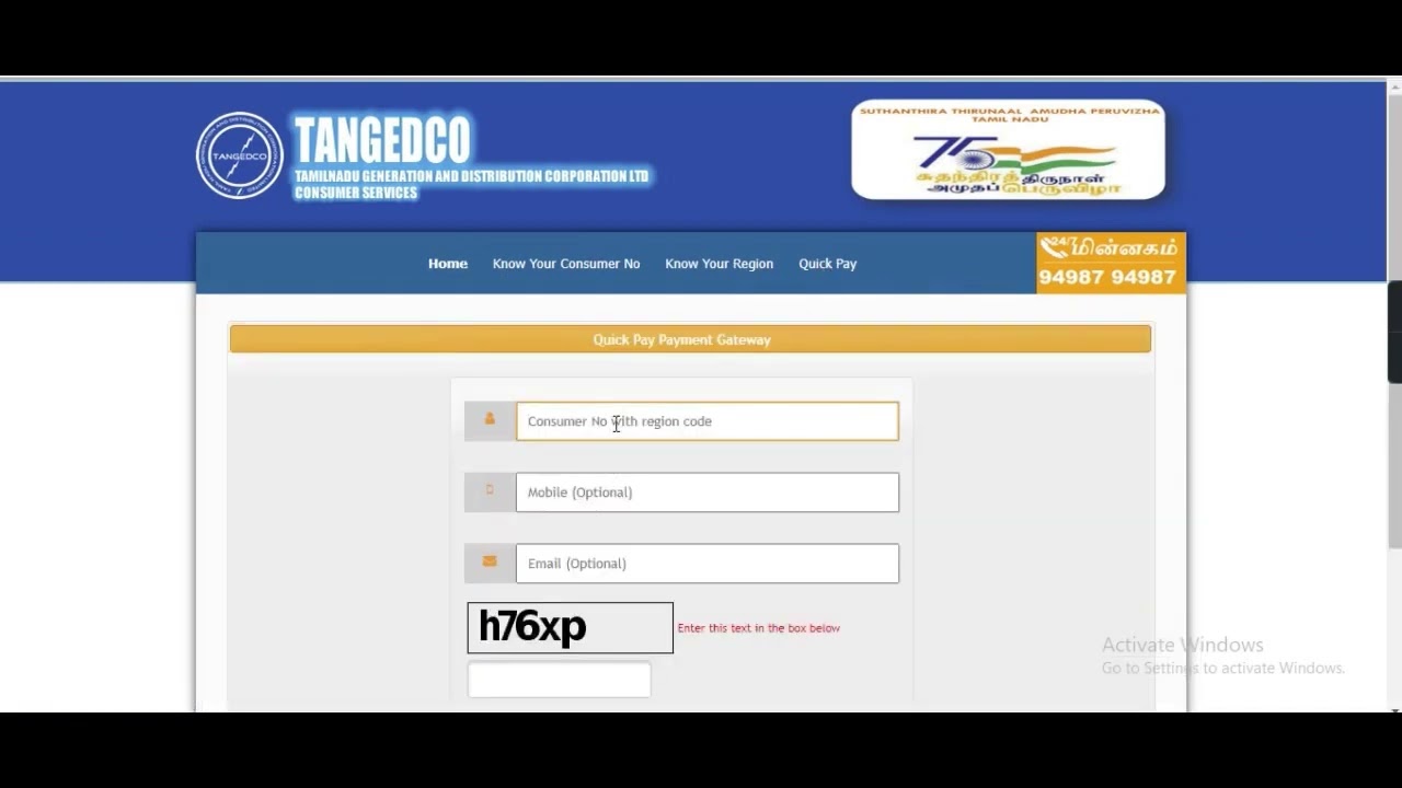 Tamilnadu EB bill online payment without login and password | TANGEDCO ...