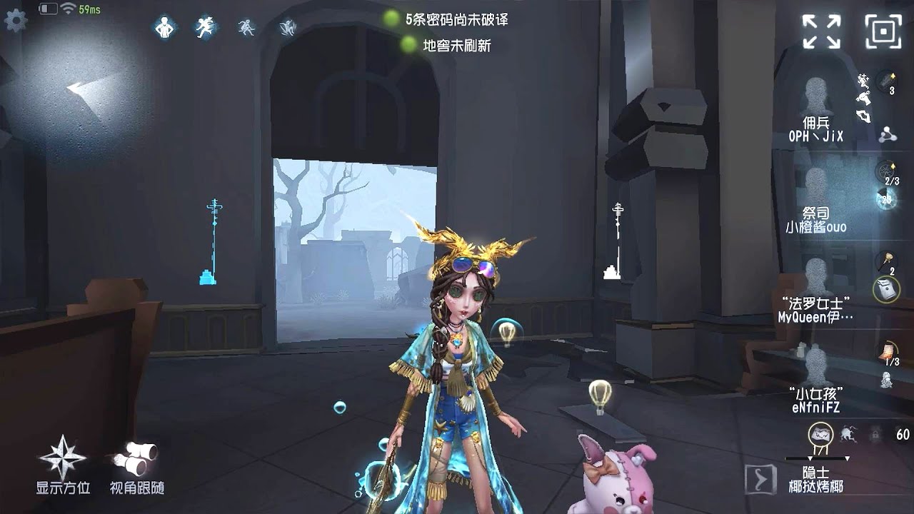 #665 Priestess | Pro Player | The Red Church | Identity V - YouTube