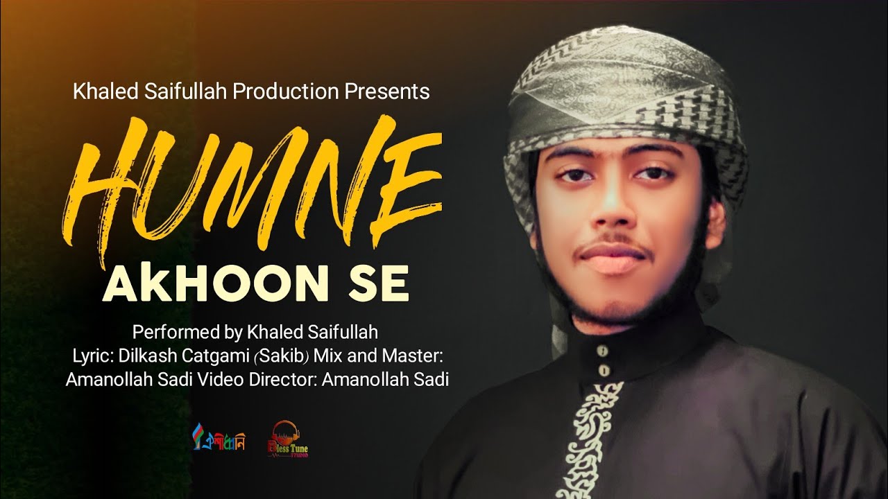 The Most Beautiful Nasheed||Humne Ankhoon Se||New Song 2022|Khalad Saifullah ||bless Tune Studio ...