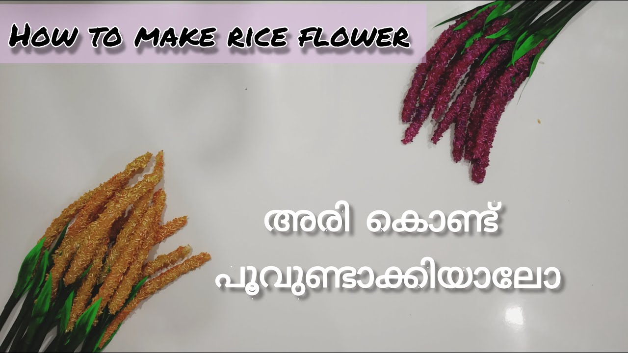 How to make flower from rice | അരി കൊണ്ട് പൂവുണ്ടാക്കിയാലോ | DIY Rice ...