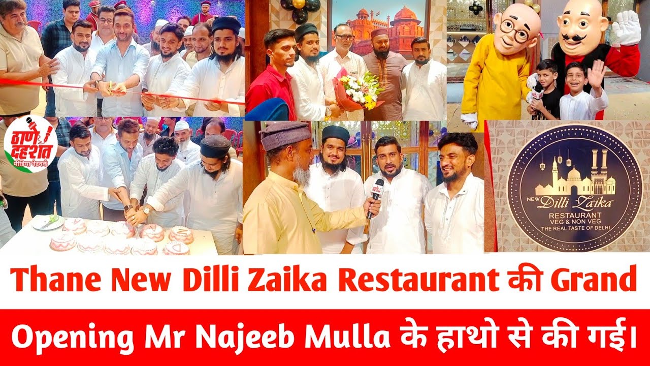 Thane Castle Mill New Dilli Zaika Family Restaurant Grand Opening Mr ...