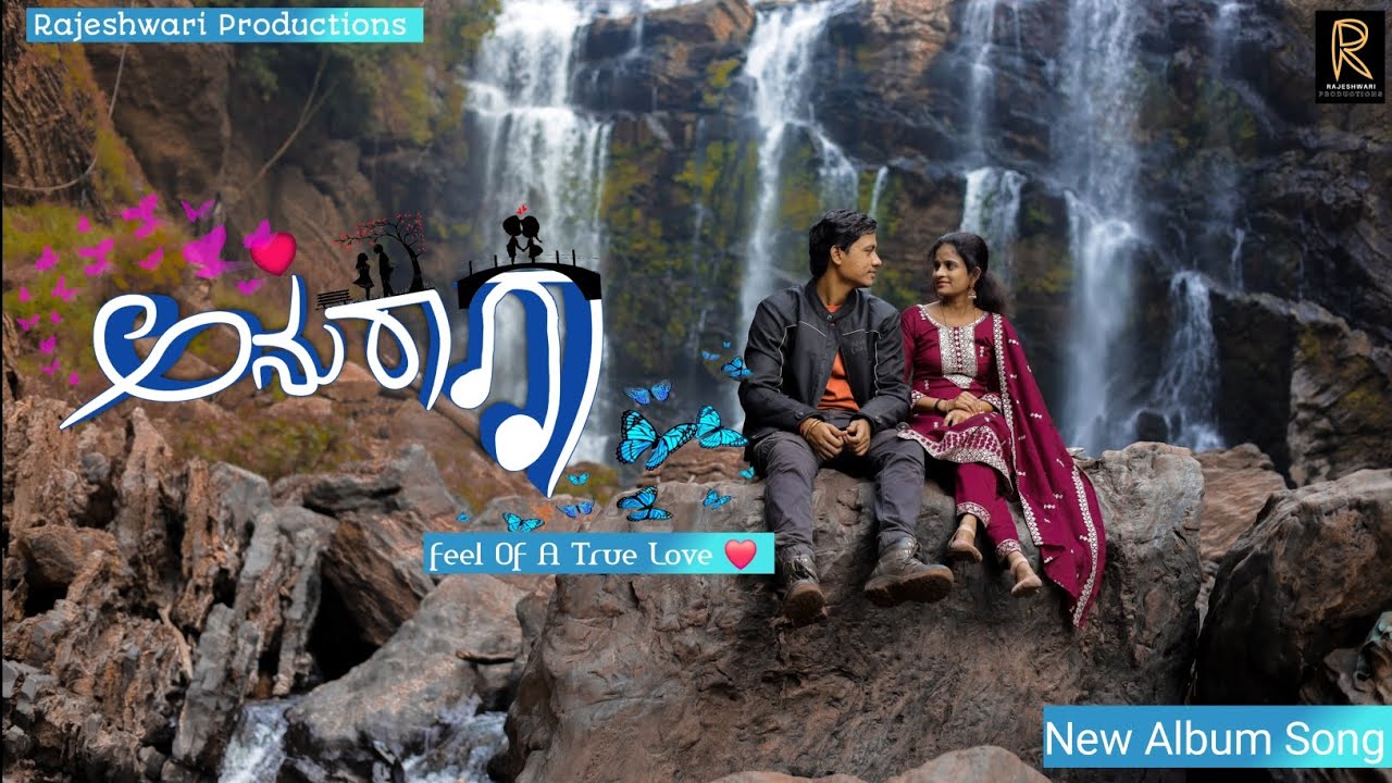 Anuraaga | New Album song | Kannada love song | Mallikarjun Saunshi ...