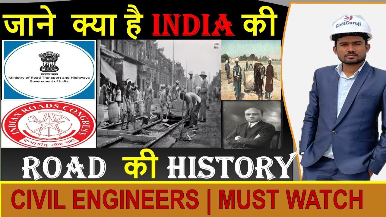 History of Road in India Part-2|Jayakar Committee, Indian Road Congress ...