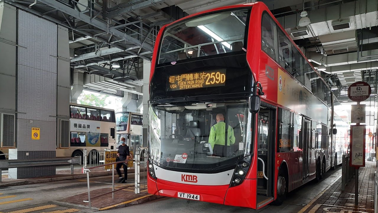 KMB 259D 鯉魚門邨往龍門居(改道前)(炒機) - YouTube