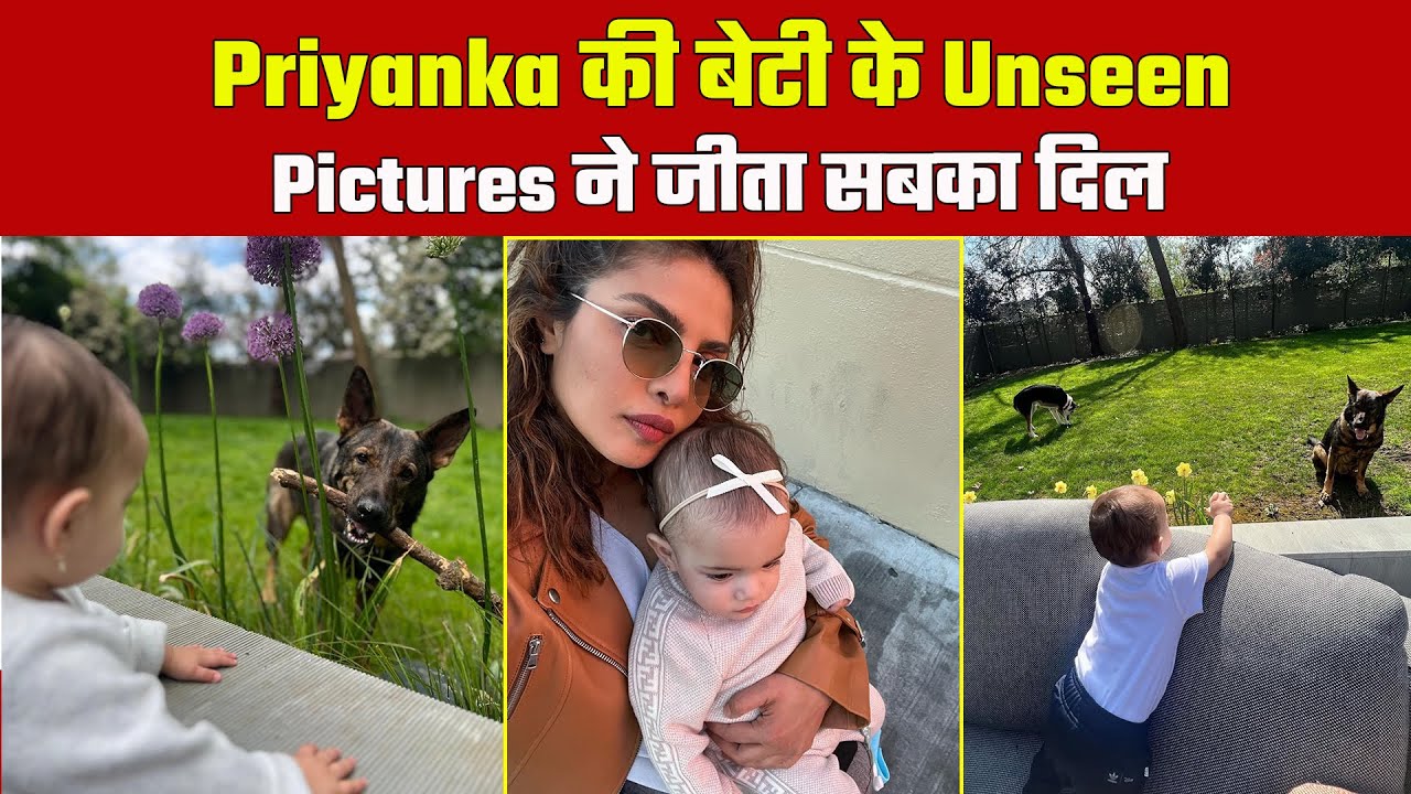 Unseen picture of Priyanka Chopra's daughter caught everyone's ...