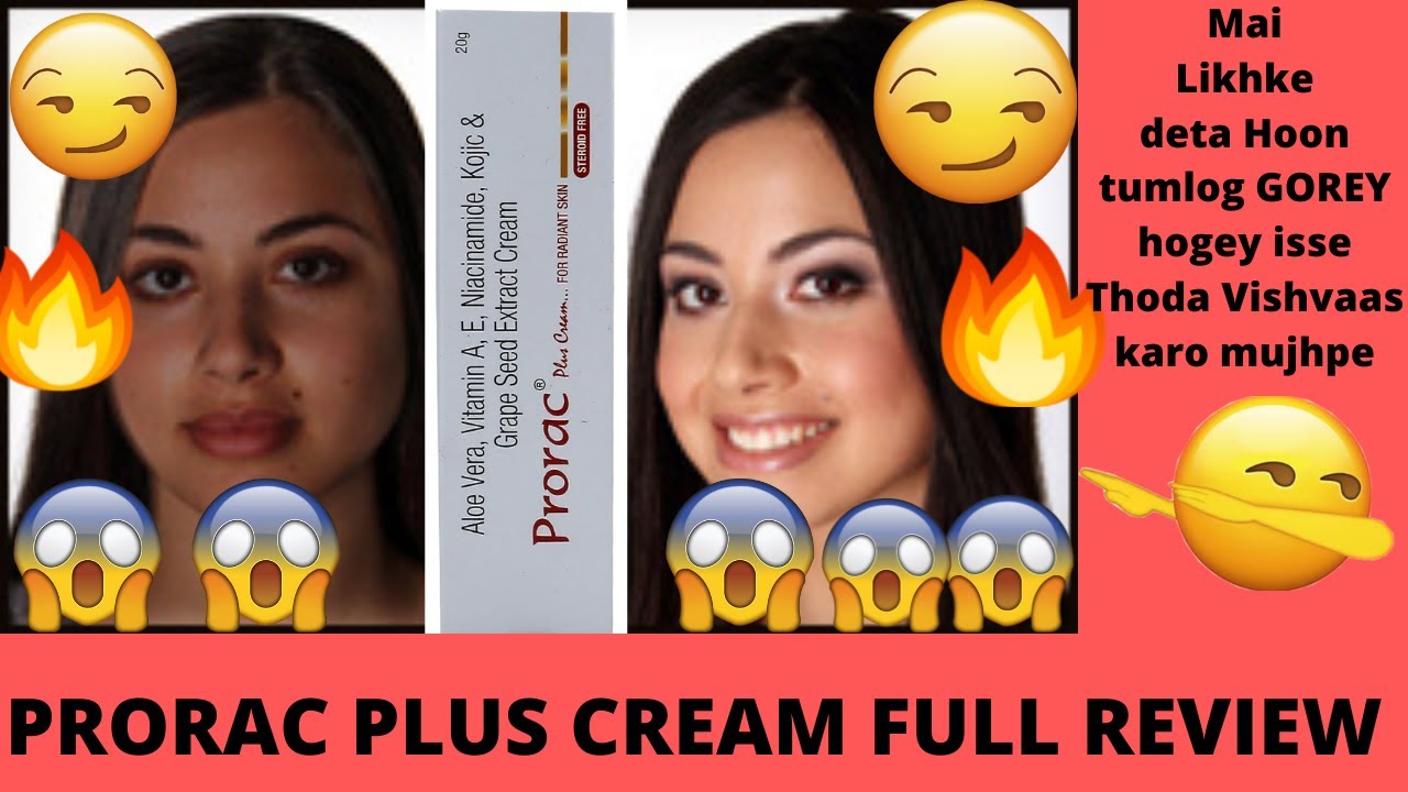 Prorac Plus Cream Review: Unlock Radiant Skin! | प्रोरैक प्लस क्रीम से पाएं दमकती त्वचा 🌟 - YouTube