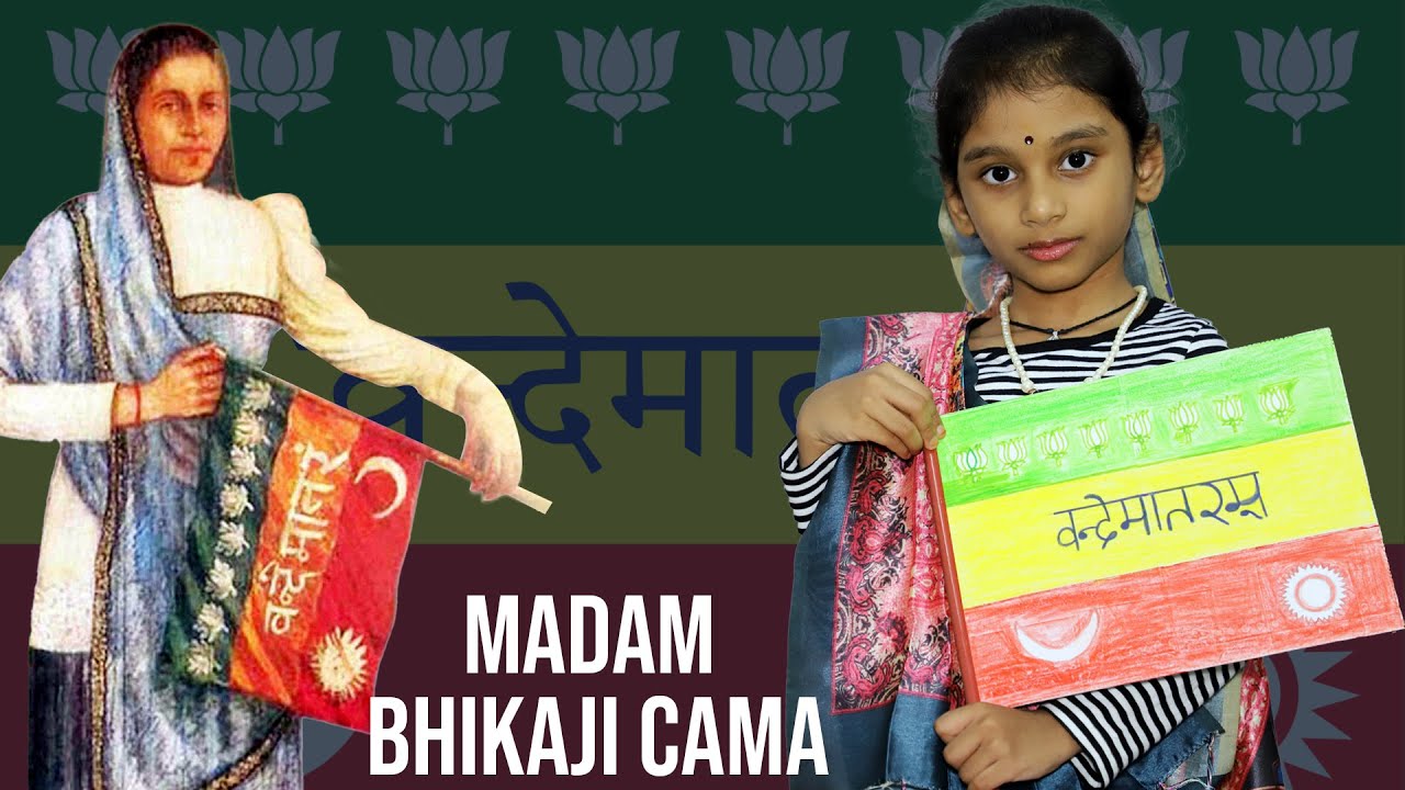 Madam Bhikaiji Rustom Cama Speech for kids | Fancy Dress Competition ...