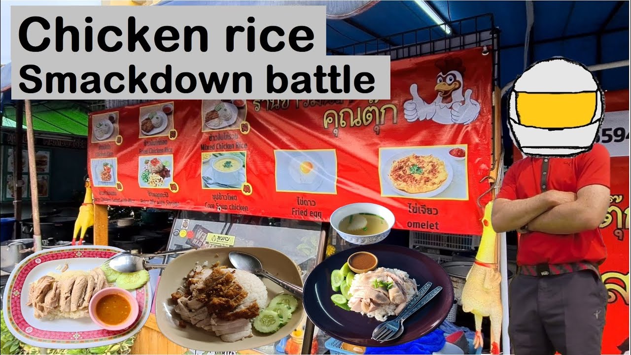 Searching for Pattaya's best chicken rice | พัทยา ประเทศไทย PATTAYA ...
