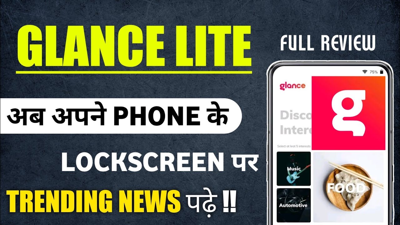 Glance App Ko Kaise Use Kare | Glance App Kaise Download Kare | How To ...