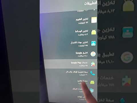 حل مشكلة يوتيوب  tv box x96 mini