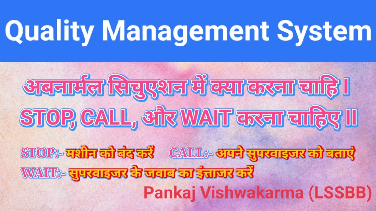 𝗕𝗲𝘀𝘁 𝗤𝘂𝗮𝗹𝗶𝘁𝘆 𝗦𝗹𝗼𝗴𝗮𝗻 | 𝗤𝘂𝗮𝗹𝗶𝘁𝘆 𝗠𝗼𝗻𝘁𝗵 𝗖𝗲𝗹𝗲𝗯𝗿𝗮𝘁𝗶𝗼𝗻 | 𝗤𝘂𝗮𝗹𝗶𝘁𝘆 𝗦𝗹𝗼𝗴𝗮𝗻 | - YouTube