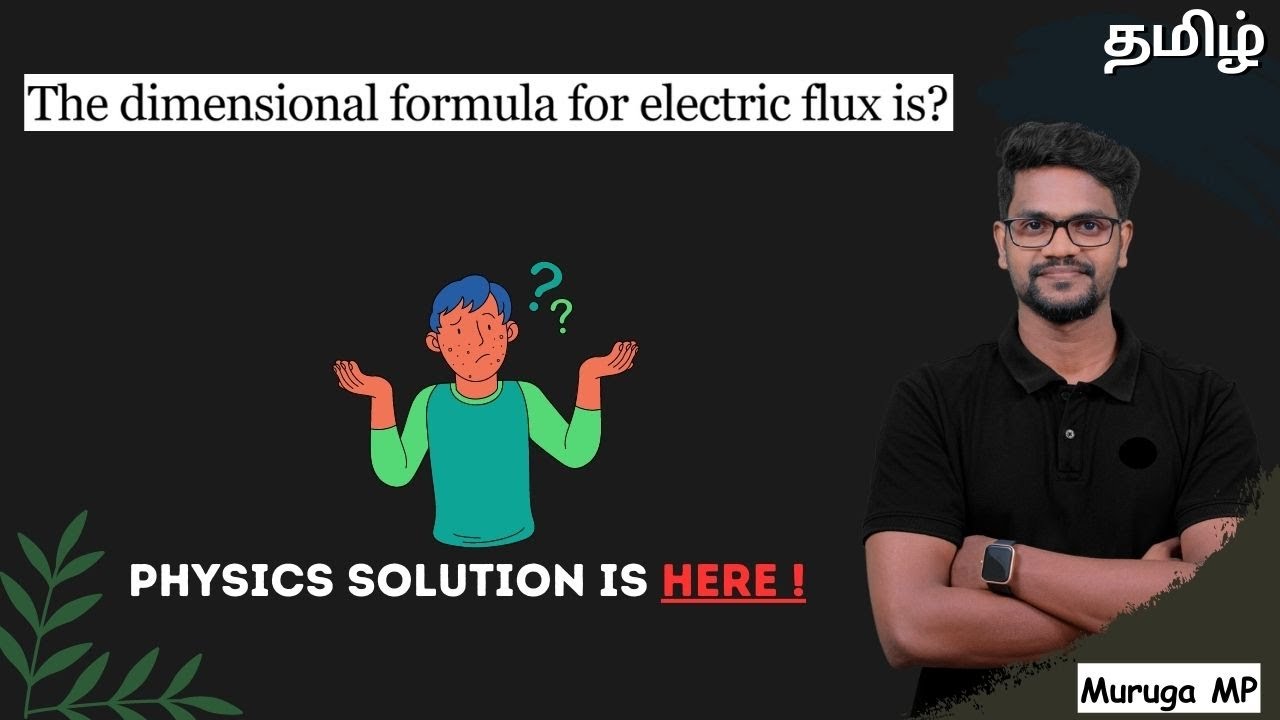 The dimensional formula for electric flux is? #murugamp#neetjee - YouTube