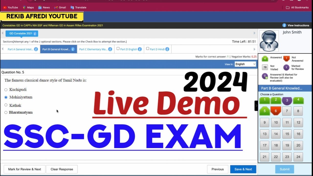 SSC GD Live Exam 2024😲|| SSC GD Live Demo Exam 2024 || SSC GD ...