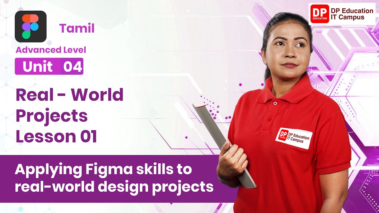 Figma Tamil | Advanced Level |Unit 4 |Lesson 1 | Applying Figma skills to real-world design ...
