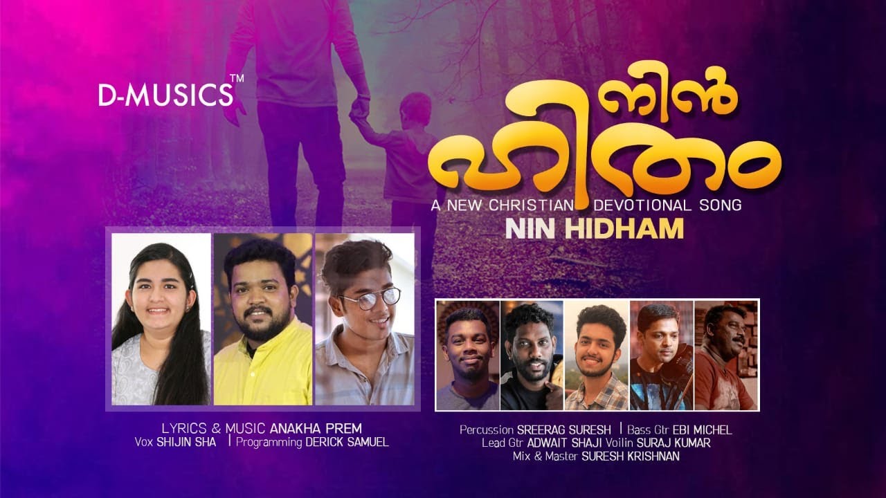 NIN HITHAM | ANAKHA PREM | SHIJIN SHA | MALAYALAM CHRISTIAN SONG | FULL ...