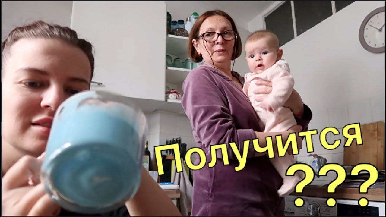 Покупочки / Делаем 3D слепок ручки и ножки / Боли в груди... - YouTube