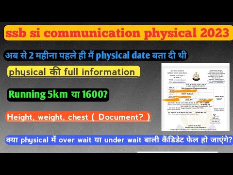 ssb si communication physical 2023 ! ssb si communication physical ...