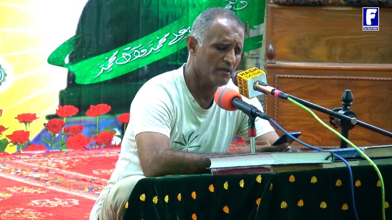 Dil e Batool Ke Andar Hussain Rehta Hai | Rafique Al Hussaini ll 1445 ...