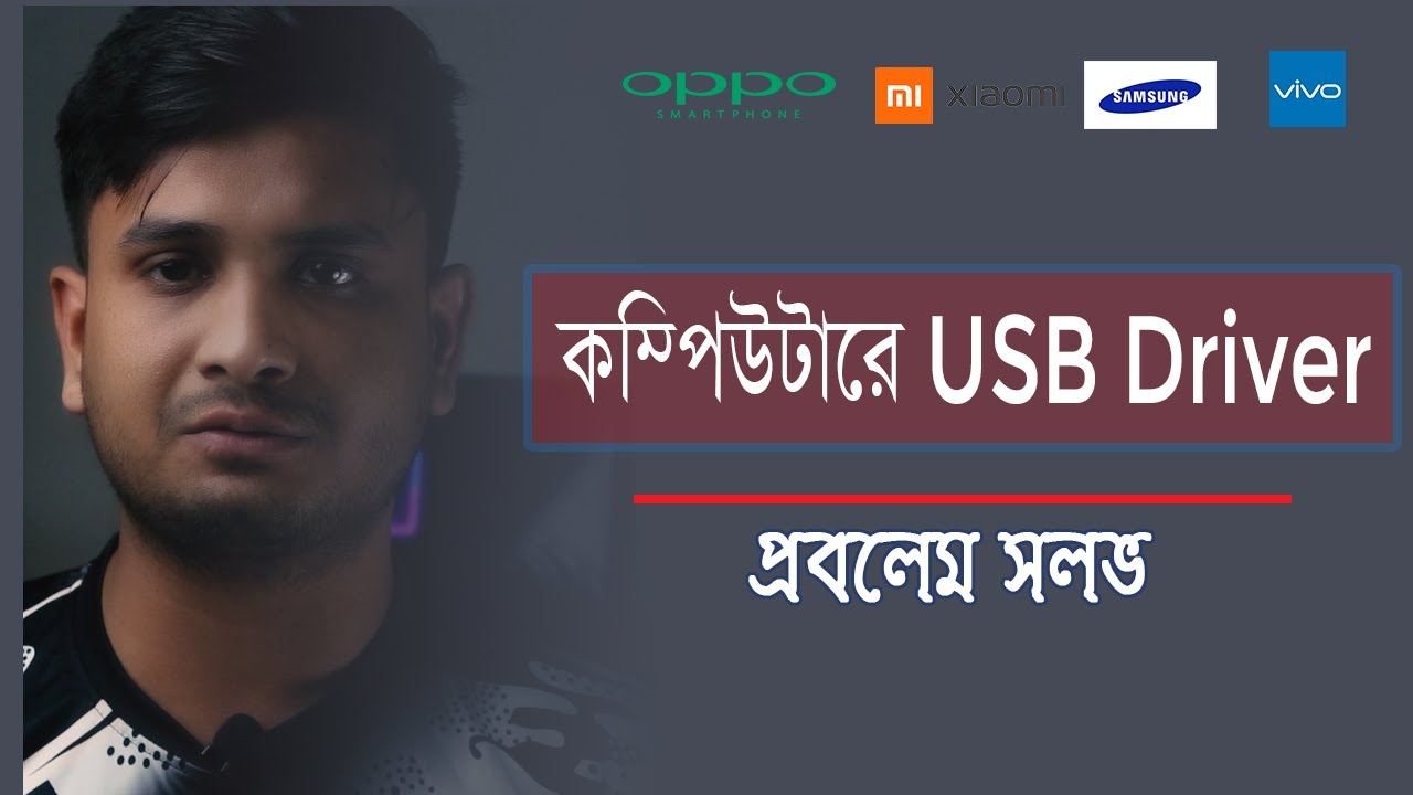 All mobile USB driver install like Xiaomi / Samsung /Oppo/Vivo/Realme ...