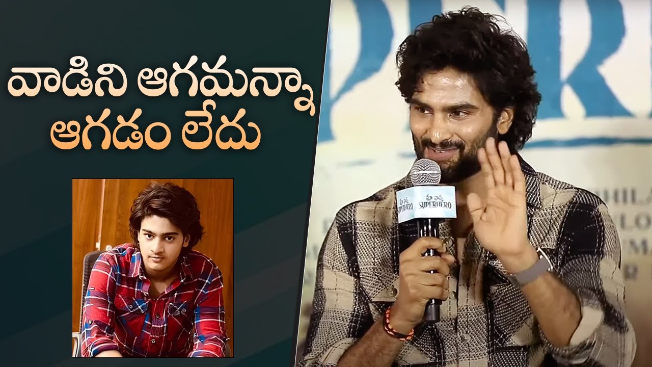 Sudheer Babu About His Son Charith Maanas Entry in Movies | MS Talkies - YouTube