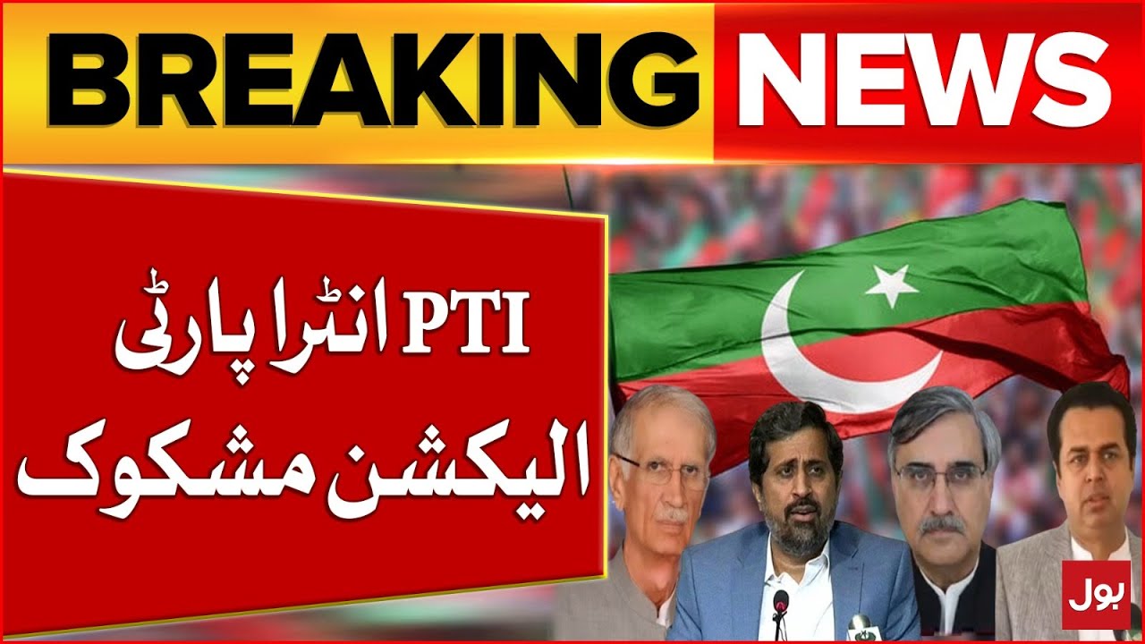 PTI Intra Party Election | Political Analysis Expert Big Statement ...