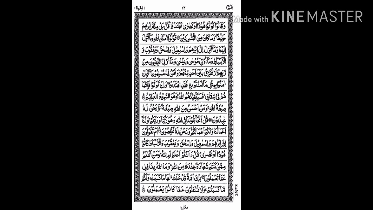 Para number 1. آلم - YouTube