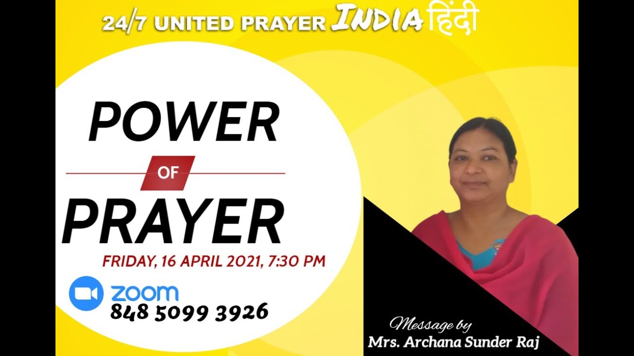 Power of Prayer - A devotional Message by Mrs. Archana Sundar Raj - YouTube