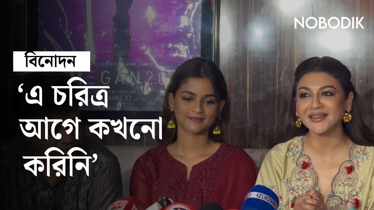 উৎসব সিনেমা নিয়ে যা বললেন জয়া আহসান | Joya Ahsan | Sadia Ayman ...
