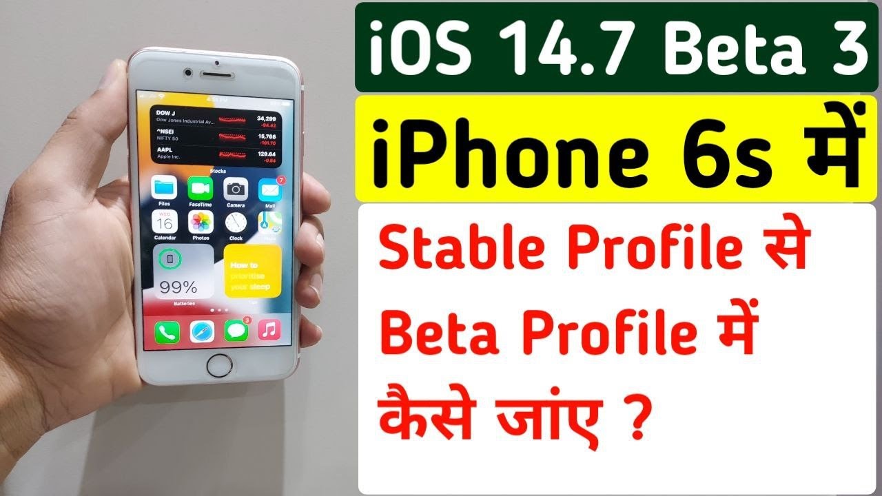How to download Beta Profile On iPhone 6s || iOS 14.7 Beta 3 On iPhone 6s || Beta Profile ...