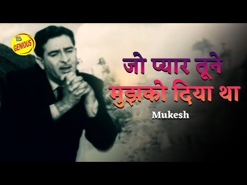 Jo Pyar Tune Mujhko Diya Tha | By Hitesh Sheth - YouTube