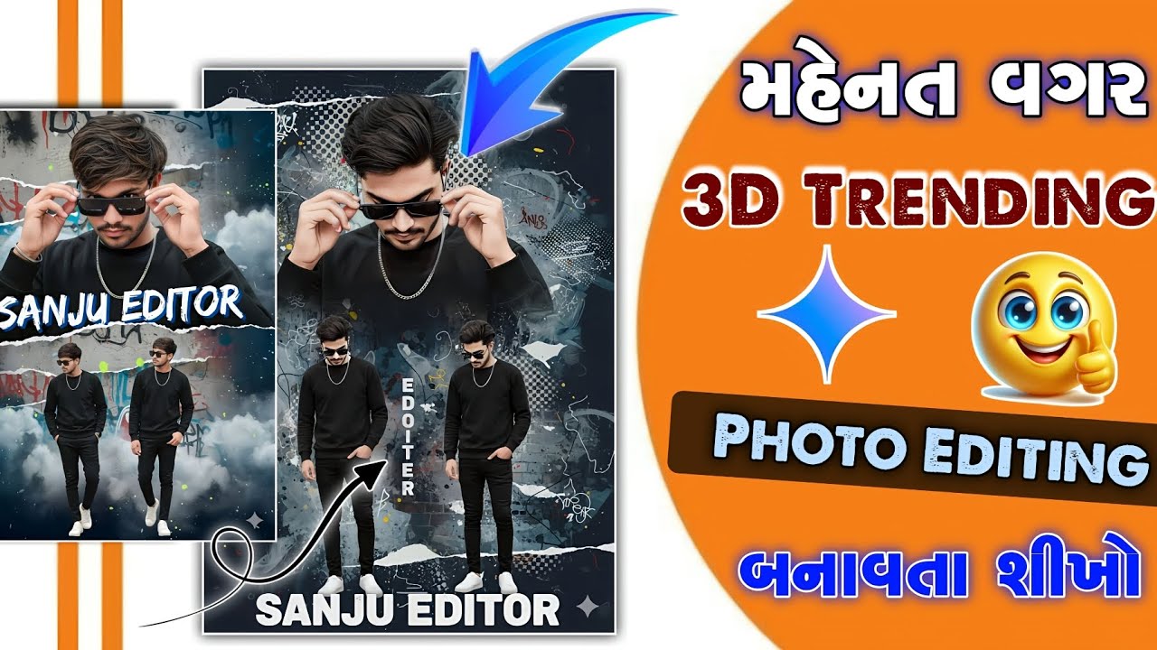 3D Trending Photos Editing,New Trend photo Editing,photo editing2025# ...