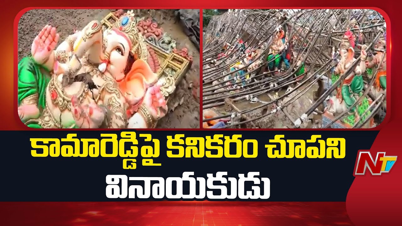 Kamareddy District: వరదలకు ధ్వంసమైన వందలాది వినాయక విగ్రహాలు ...