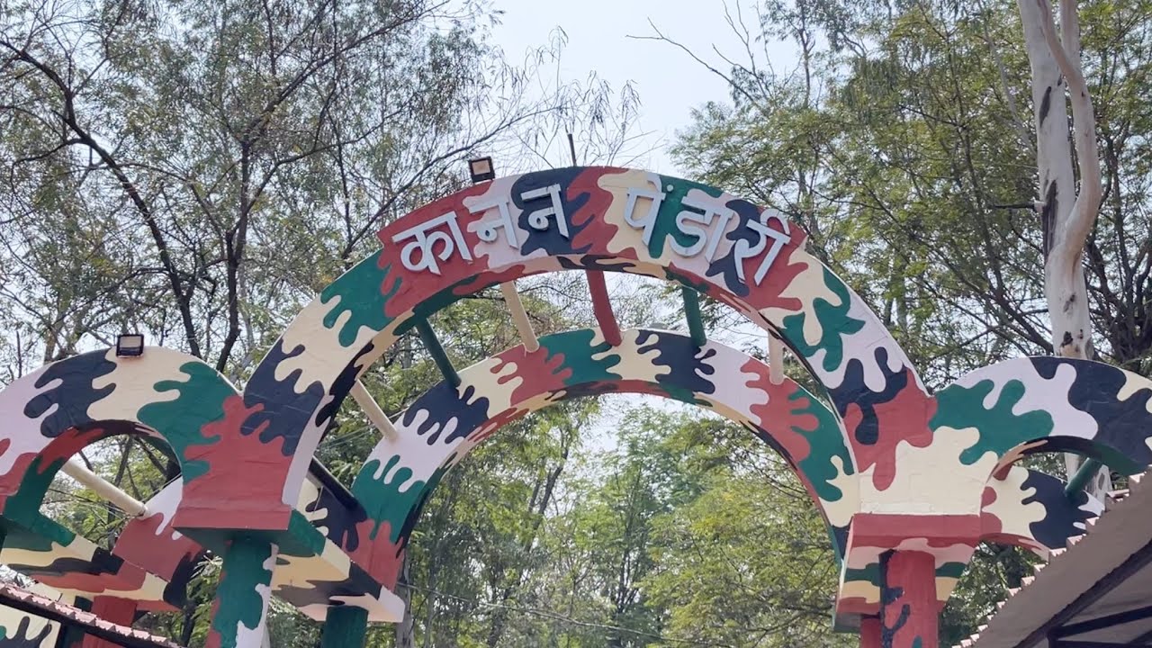 Kanan Pendari Zoological Garden, Bilaspur Chhattisgarh - YouTube