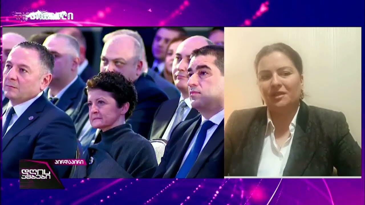 ქართული ოცნების წარმადგენლებს სახეები ჩამოსტიროდათ ანა ნაცვლიშვილი