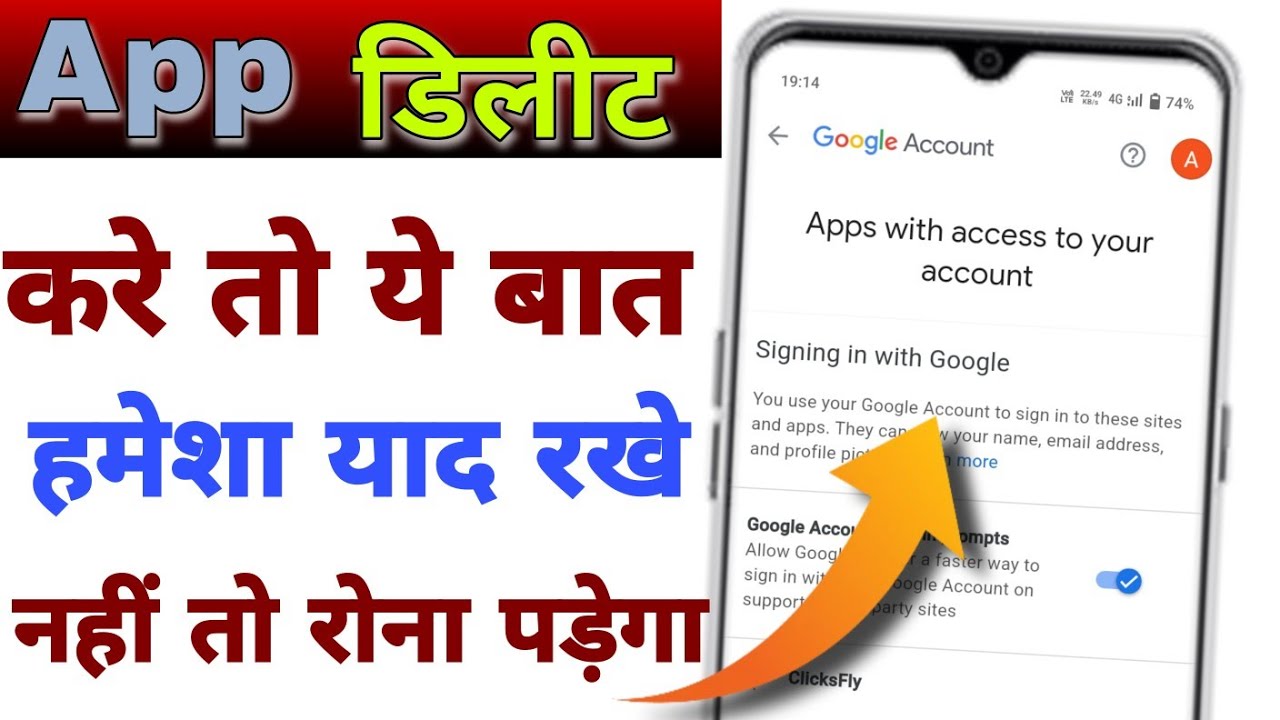 How to apps with access to your account | apps with access to your ...