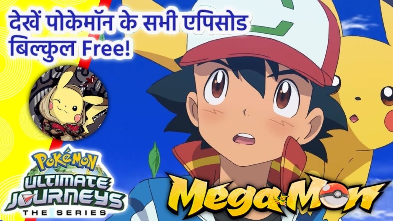 MegaMon Global Gameplay - Official Launch Pokemon Free Android Gameplay ...