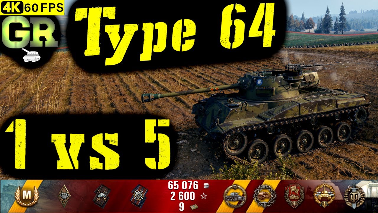 World of Tanks Type 64 Replay - 7 Kills 2.2K DMG(Patch 1.4.0) - YouTube