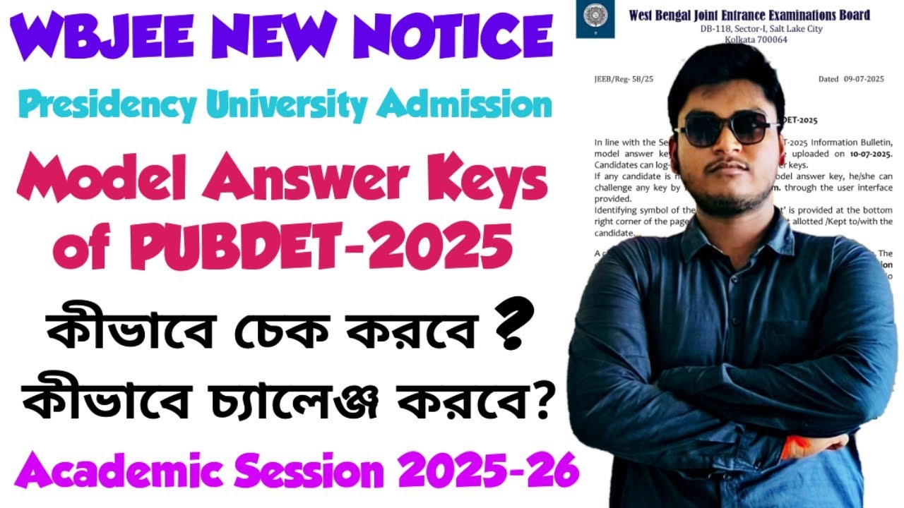 WBJEE New Notice 2025 | WBJEE PUBDET Model Answer Key 2025 | PUBDET ...