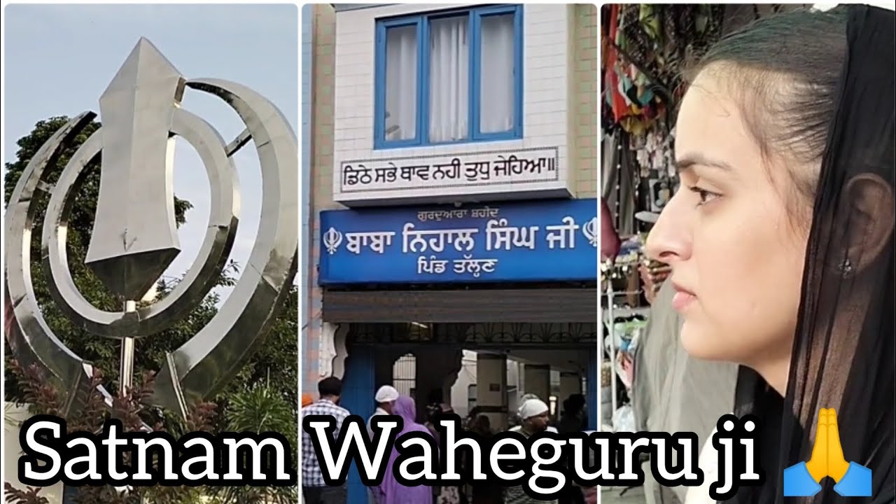 Talhan Gurudwara Sahib Ji 🙏 I #talhansahibji #talhansahib - YouTube