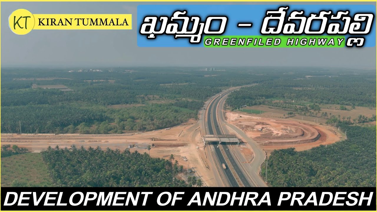 Khammam Devarapalli Greenfield Highway Update | Devarapalli Entry ...