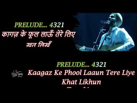 Khat - Navjot Ahuja - Karaoke with Scrolling Lyrics