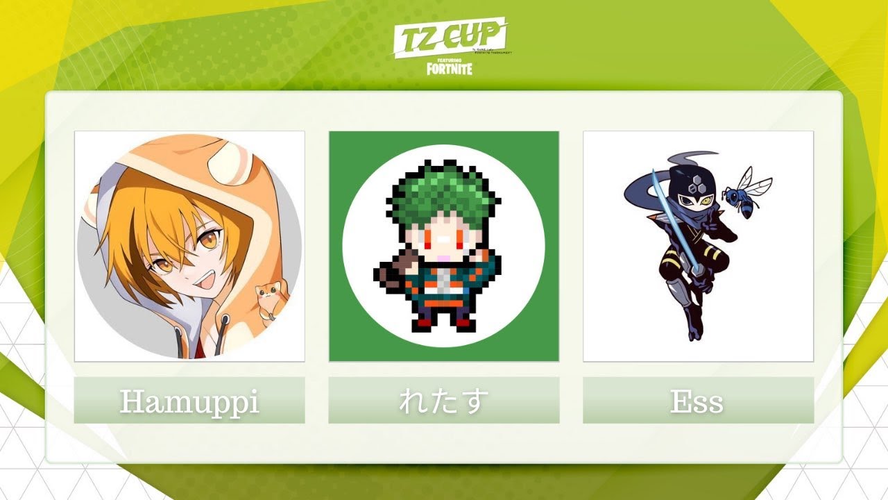 はむれたえすす復活 TZCUP【フォートナイト/Fortnite】 - YouTube