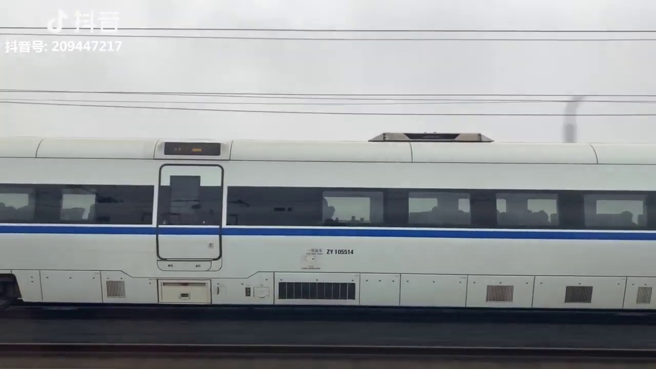 Impressive! Chinese Fuxin High speed Train surpass Hexie high speed ...