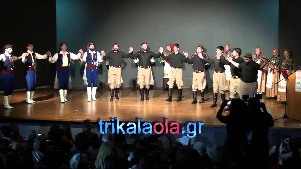 Τρίκαλα Χορευτικά συγκροτήματα Εκδήλωση Κοινωνικού παντοπωλείου ...