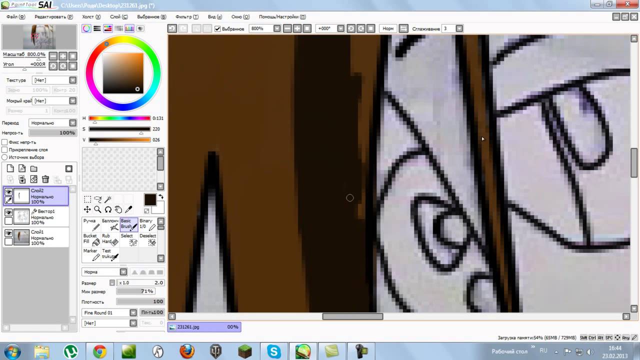 Speed art№1 - YouTube