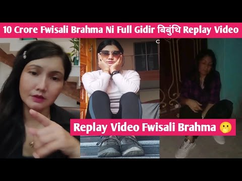 10 Crore Fwisali Brahma Replay Video Gidir बिबुंथि 🫢 - YouTube