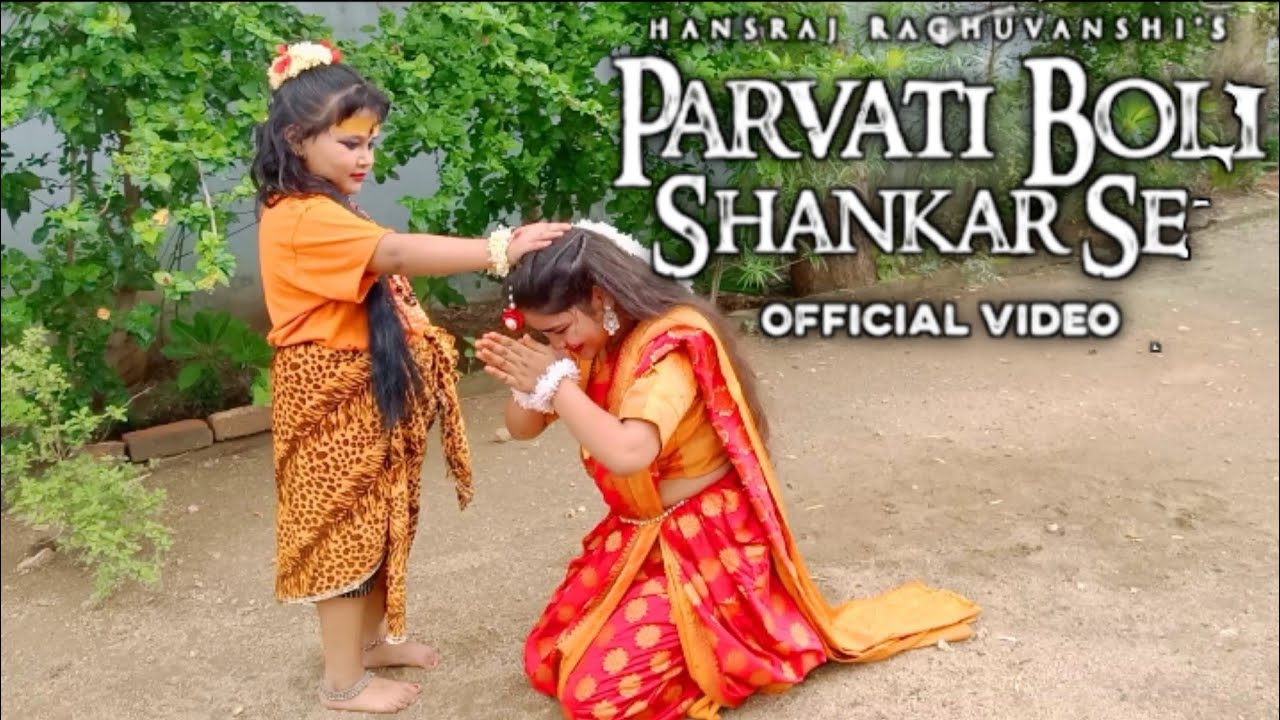 Parvati Boli Shankar Se - O Bholenath Ji । Hanshraj Raghuvanshi। Dance ...
