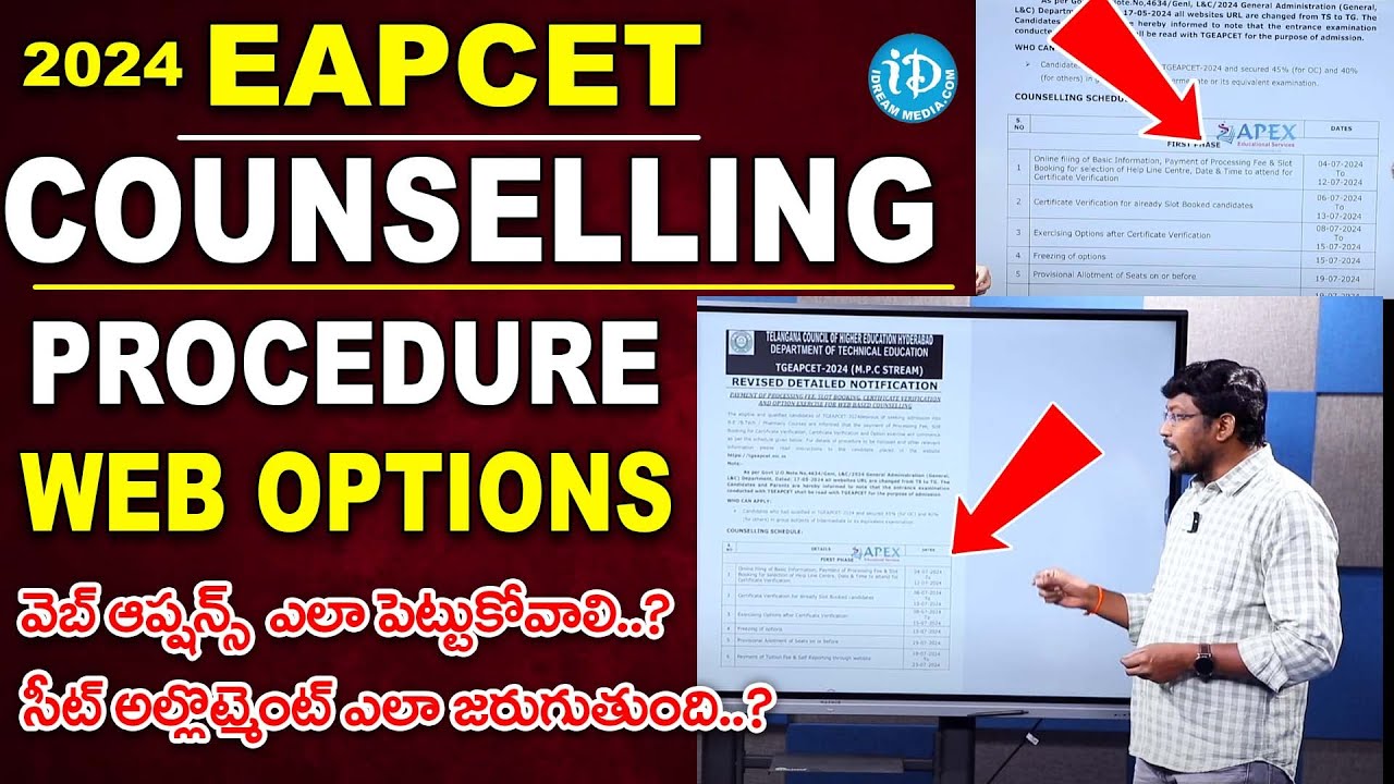 Eamcet 2024 Counselling Date & Complete Process || AP & TS Eamcet ...